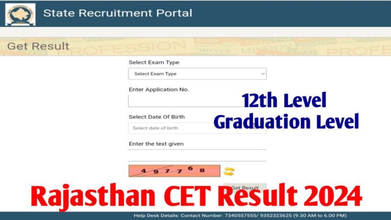 Rajasthan CET Result 2024, (OUT) - CER 12th Level & Graduation Level Scorecard Download Link ...